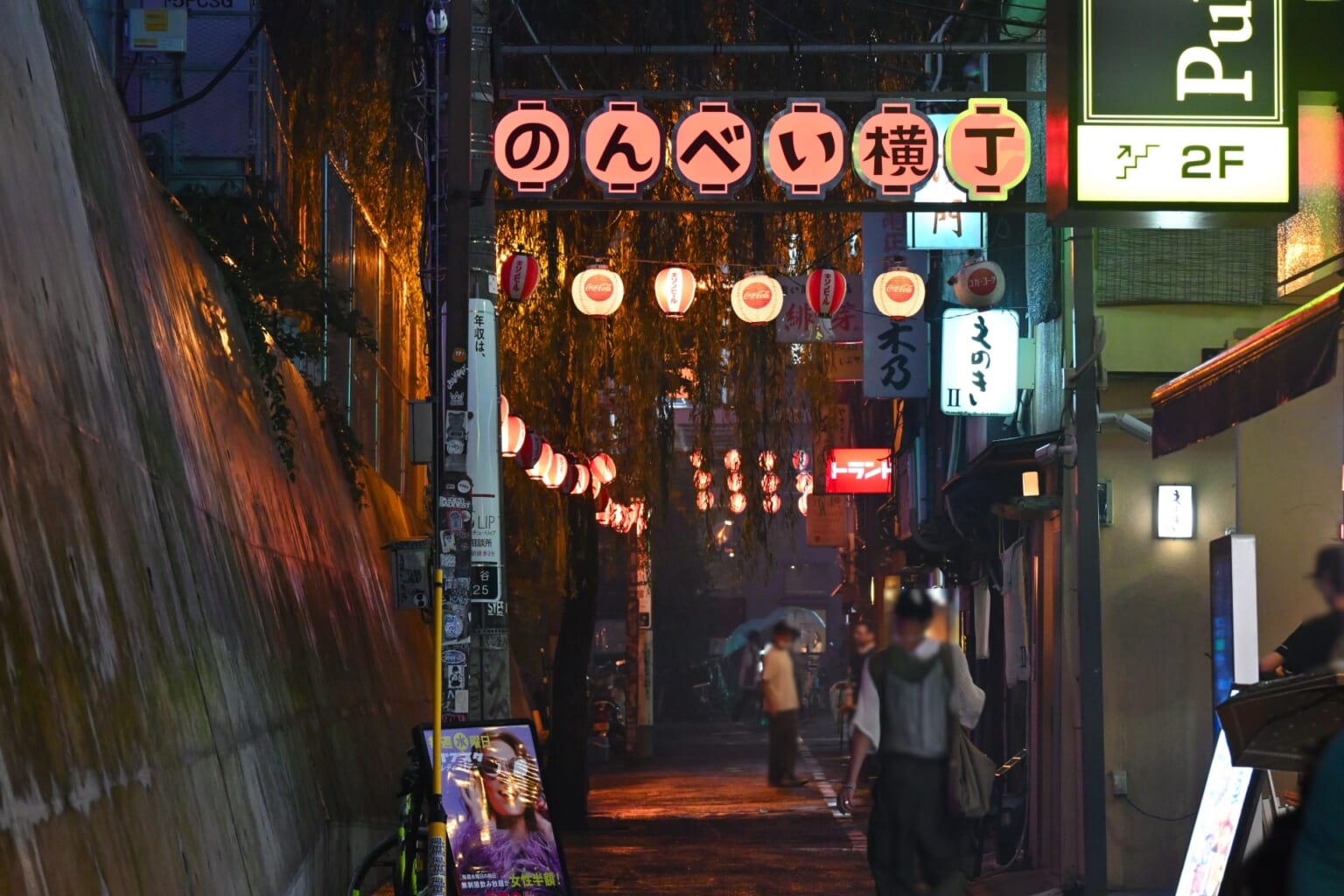 Best Things to Do in Shibuya at Night - Japan Web Magazine