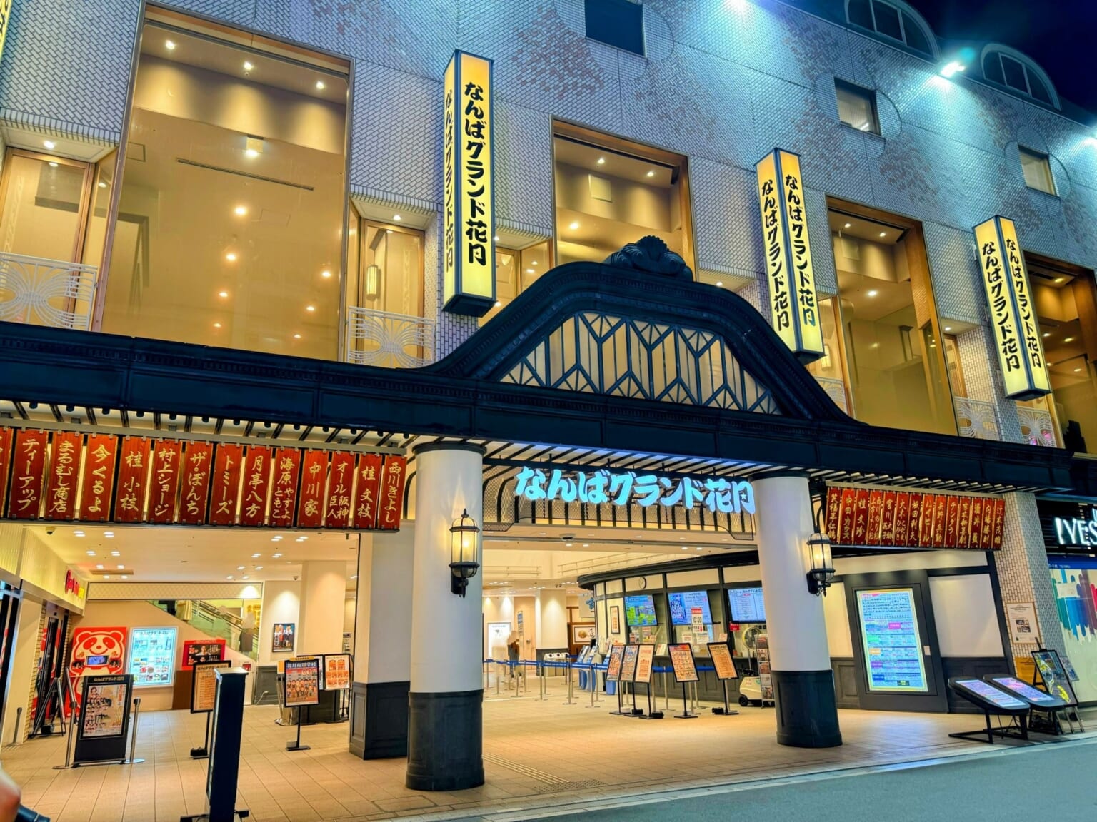 10 Best Things to Do in Namba - Japan Web Magazine