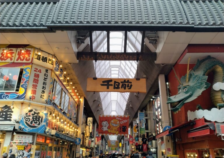 10 Best Things to Do in Namba - Japan Web Magazine