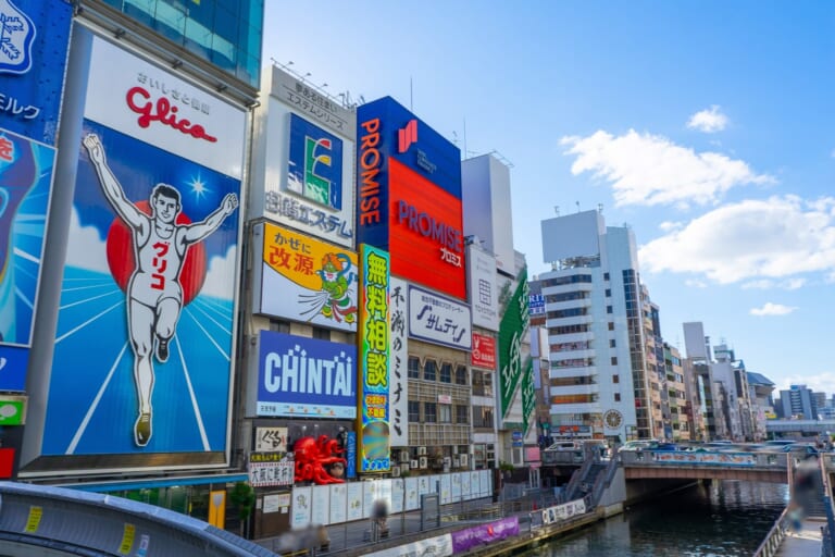 10 Best Things to Do in Osaka in November 2025 - Japan Web Magazine