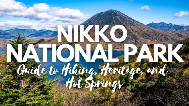 Nikko National Park: Guide to Hiking, Heritage and Hot Springs - Japan ...
