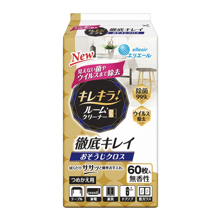 18 Best Japanese Cleaning Products - Japan Web Magazine