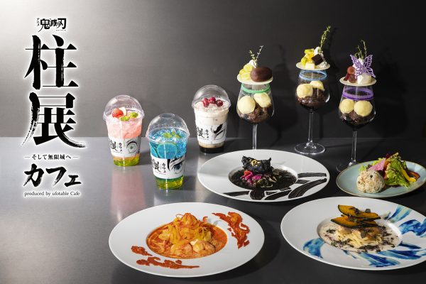 Demon Slayer: Kimetsu no Yaiba Exhibition Cafe - Japan Web Magazine