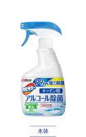 18 Best Japanese Cleaning Products - Japan Web Magazine