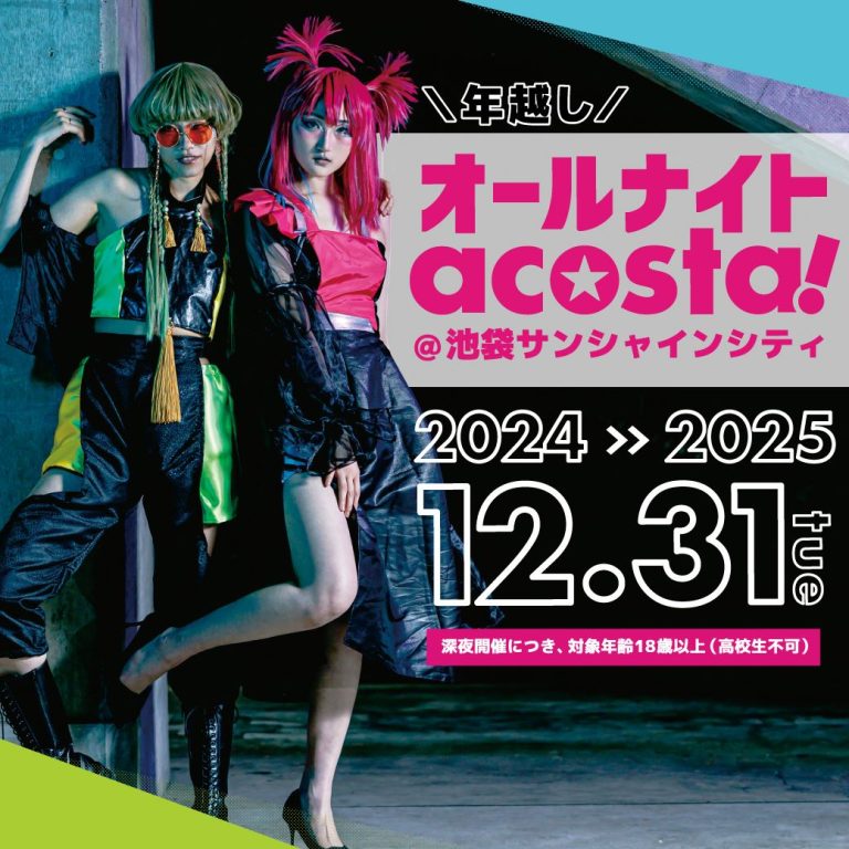 Cosplay in Japan - Japan Web Magazine