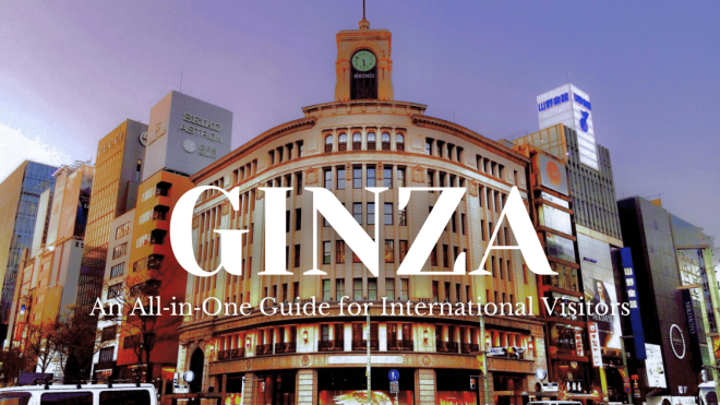 Ginza: An All‑in‑One Guide for International Visitors - Japan Web Magazine
