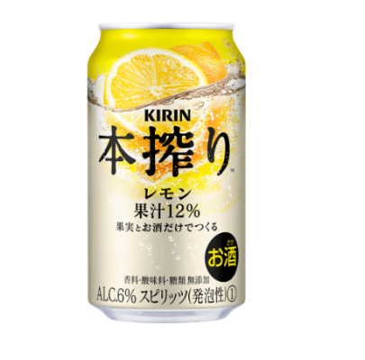 10 Best Canned Lemon Sours in Japan - Japan Web Magazine