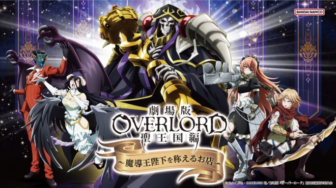 Overlord: The Anime That Continues to Dominate Conversations - Japan ...