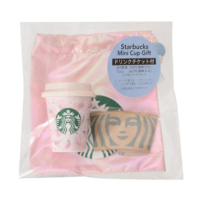 Starbucks Japan Sakura Tumblers and Mugs 2025 - Japan Web Magazine