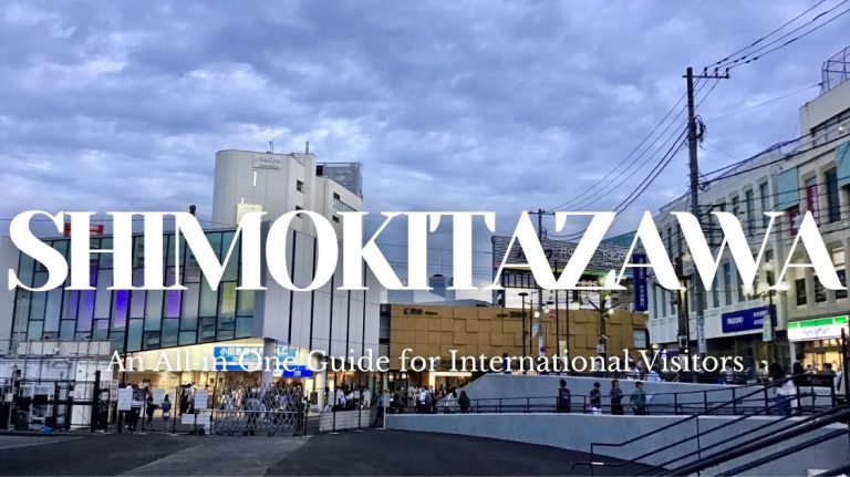 Shimokitazawa: An All‑in‑One Guide for International Visitors - Japan ...
