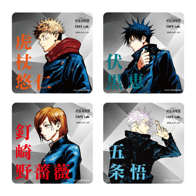 Jujutsu Kaisen Exhibition Cafe in Osaka 2025 - Japan Web Magazine