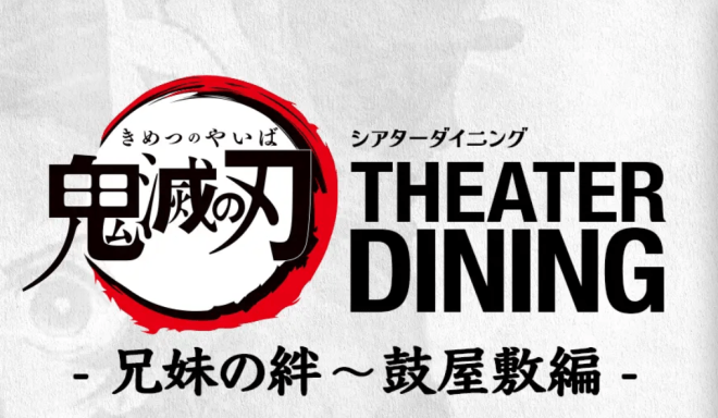 Demon Slayer: Kimetsu no Yaiba Cafe in Japan - Japan Web Magazine