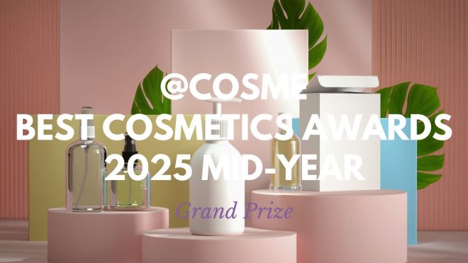 Best New Beauty Products: Japanese Cosmetics Ranking 2025 Mid-Year ...