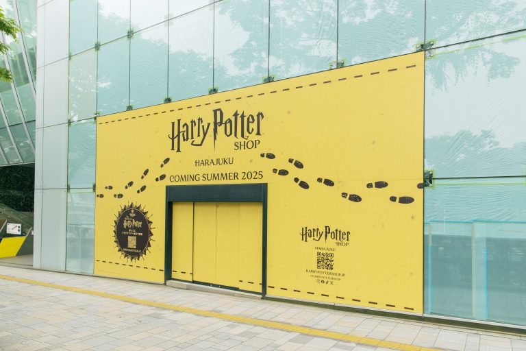New Harry Potter Shop Harajuku Opening in Summer 2025 - Japan Web Magazine
