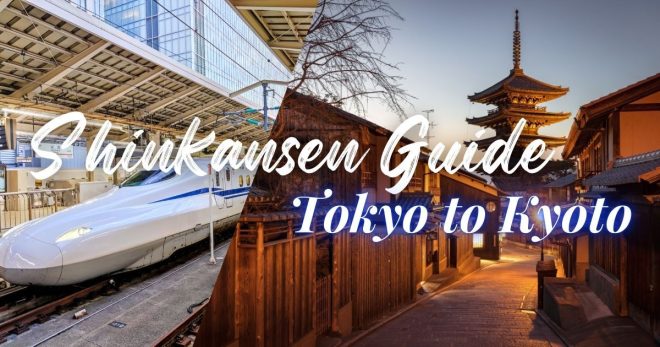 How to Get from Tokyo to Kyoto by Shinkansen: Time, Price and Ticket ...