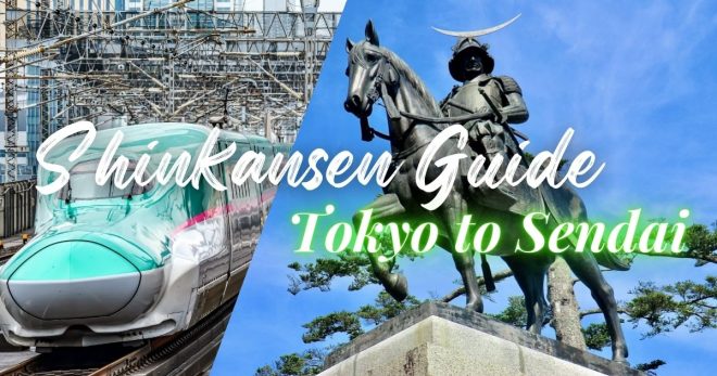 Tokyo to Sendai Shinkansen: Strategic Guide for Smart Travelers - Japan ...