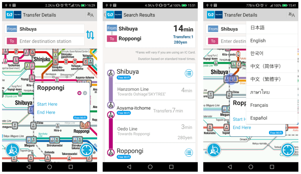 日本6大最佳換乘應用程式 - Japan Web Magazine
